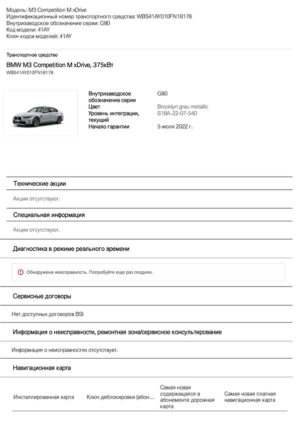 Get dealer history